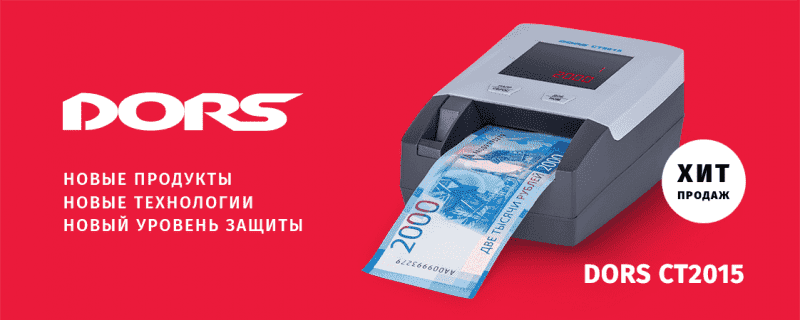 ДИАЛОГ-УНИВЕРСАЛ